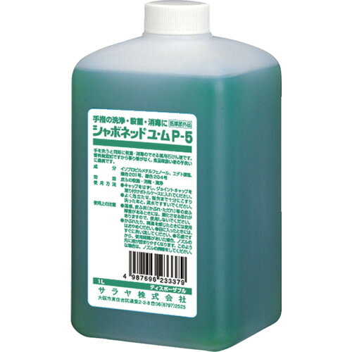 オレンジブック トラスコ中山　TRUSCOサラヤ シャボネットユ・ムP−5泡1L(D) 〔品番:23337〕[ 注番:8162743]特長●手洗いと同時に殺菌・消毒ができます。●泡タイプの機器・容器におすすめです。用途●皮膚の殺菌・消毒・洗...