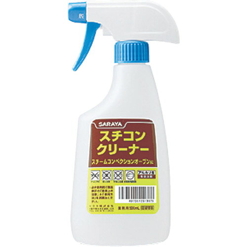 オレンジブック トラスコ中山　TRUSCOサラヤ 薬液専用詰替容器 スチコンクリーナー用スプレーボトル500mL 〔品番:51937〕[ 注番:8162892]特長●スチコンクリーナー専用の小分け用詰替ボトルです。●ラベルの色を薬液ボトルと...