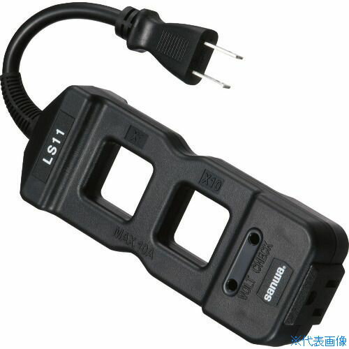 オレンジブック トラスコ中山　TRUSCOSANWA ラインセパレータ 〔品番:LS11〕[ 注番:8162967]特長●家電などの電気機器の消費電流に便利な補助器具です。仕様●幅(mm)：55●奥行(mm)：35●高さ(mm)：145●適...