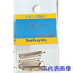 オレンジブック トラスコ中山　TRUSCOサンハヤト ラッピング用チェック端子 (20個入) 〔品番:SWR2〕[ 注番:8163401]特長●ラッピングポストに最適です。●ストッパー付ですので作業性に優れています。●パターンにハンダ付け後...