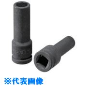 オレンジブック トラスコ中山　TRUSCOASH インパクトレンチ用ロングソケット9.5□×13mm 〔品番:USL0313〕[ 注番:8165614]特長●ピン.Oリングで固定しますのでソケットの脱着を防ぎます。●狭い箇所にも使用しやすい...