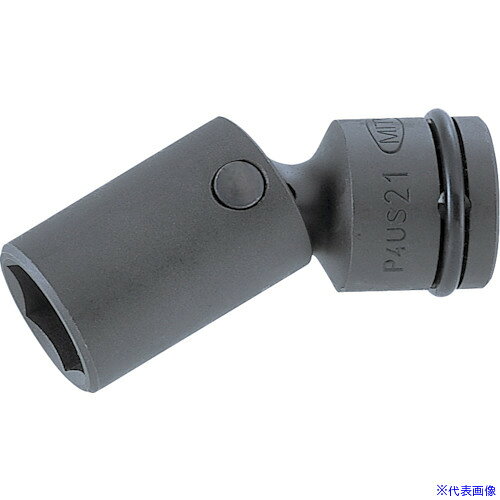 オレンジブック トラスコ中山　TRUSCOミトロイ 1/2 インパクトレンチ用 ユニバーサルソケット 10mm 〔品番:P4US10〕[ 注番:8175154]特長●充実のラインアップです。●規格以外も別途製作可能です。●首振角度30度 コ...