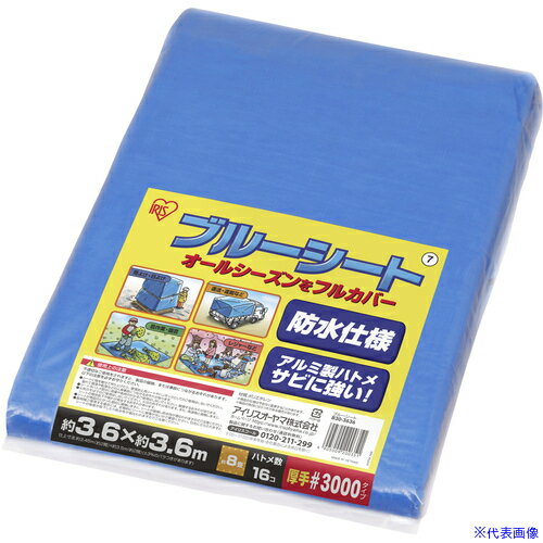 オレンジブック トラスコ中山　TRUSCOIRIS 108387 ブルーシート B30-3636 ブルー 〔品番:B303636〕[ 注番:8178499]特長●レジャー・家庭園芸・DIY作業・園芸用シートとしてご使用いただけます。アルミ製...