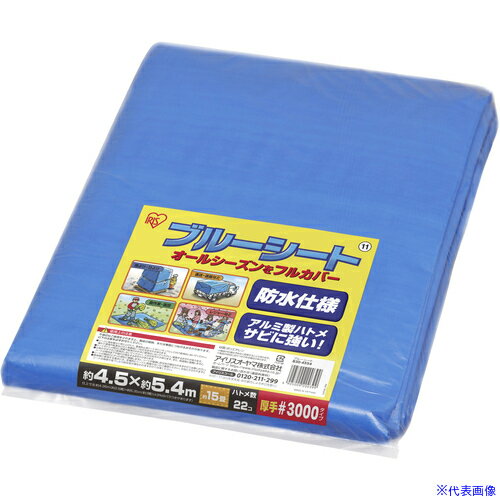 オレンジブック トラスコ中山　TRUSCOIRIS 108391 ブルーシート B30−4554 ブルー 〔品番:B304554〕[ 注番:8178503]特長●レジャー・家庭園芸・DIY作業・園芸用シートとしてご使用いただけます。●アルミ...