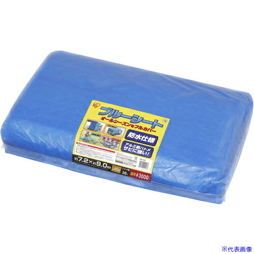 オレンジブック トラスコ中山　TRUSCOIRIS 108395 ブルーシート B30−7290 ブルー 〔品番:B307290〕[ 注番:8178507]特長●レジャー・家庭園芸・DIY作業・園芸用シートとしてご使用いただけます。●アルミ...