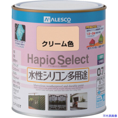 オレンジブック トラスコ中山　TRUSCOKANSAI ハピオセレクト 0.7L クリーム色 〔品番:6160110.7〕[ 注番:8179479]特長●高耐久アクリルシリコン樹脂。紫外線・排気ガス・酸性雨・塩害に強い塗膜を作り、塗装部を長...