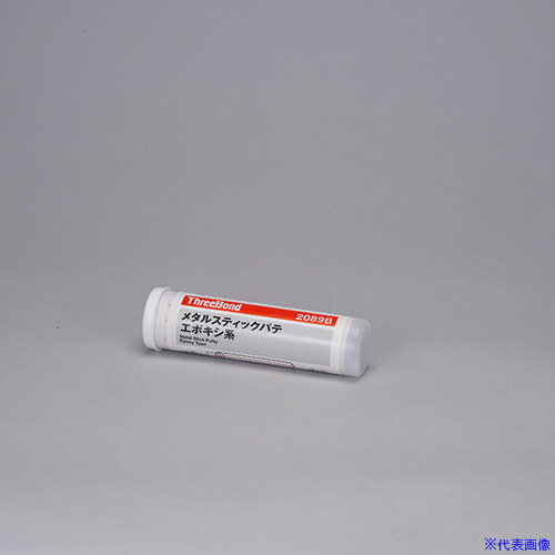 オレンジブック トラスコ中山　TRUSCOTHREEBOND エポキシ系メタルスティックパテ TB2089B 80g 補修用(2089BY) 〔品番:TB2089BY〕[ 注番:8179679]特長●本剤と硬化剤が一体となっているので、切っ...