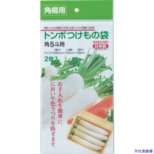 オレンジブック トラスコ中山　TRUSCOTONBO 新角型つけもの袋5斗用 〔品番:01491〕[ 注番:8183416]特長●衛生的に漬物が作れます。用途●食品袋に。仕様●色：Nグリーン●厚さ(mm)：0.06●幅(mm)：370●奥行...