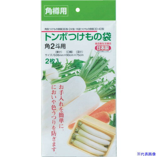 オレンジブック トラスコ中山　TRUSCOTONBO 新角型つけもの袋2斗用 〔品番:01494〕[ 注番:8183419]特長●衛生的に漬物が作れます。用途●食品袋に。仕様●厚さ(mm)：0.06仕様2材質/仕上●ポリエチレン(PE)セッ...