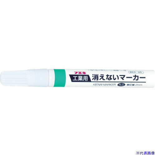 オレンジブック トラスコ中山　TRUSCOフエキ 工業用消えないマーカー 中字 緑 〔品番:KGM13〕[ 注番:8185622]特長●耐光性・耐水性にすぐれた顔料インクを使用しています。用途●木材・塩ビ管・鉄鋼材・ガラス・プラスチックなど...