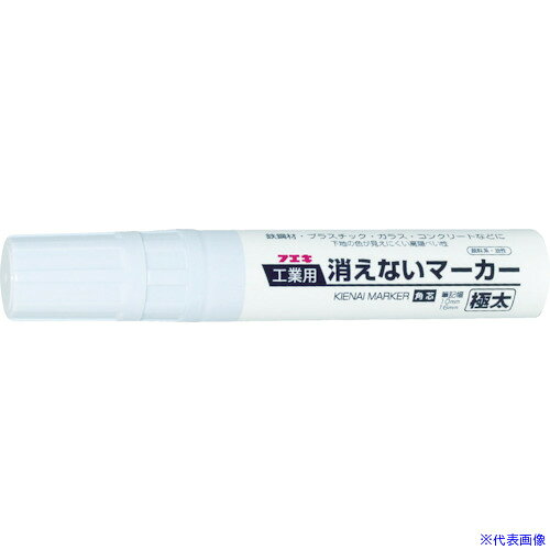オレンジブック トラスコ中山　TRUSCOフエキ 工業用消えないマーカー 極太 白 〔品番:KGMJ1〕[ 注番:8185625]特長●耐光性・耐水性にすぐれた顔料インクを使用しています。用途●木材・塩ビ管・鉄鋼材・ガラス・プラスチックなど...
