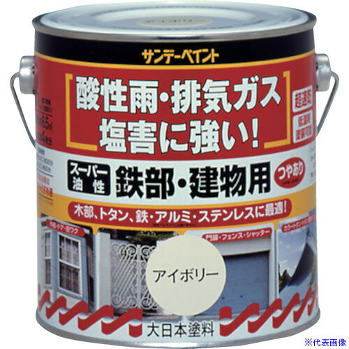 オレンジブック トラスコ中山　TRUSCOサンデーペイント スーパー油性鉄部・建物用 0.7L グレー 〔品番:250936〕[ 注番:8186359]特長●酸性雨、排気ガス、塩害から長期間にわたり強い塗膜を維持します。●速乾で低温時も塗装...