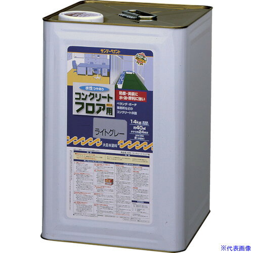 オレンジブック トラスコ中山　TRUSCOサンデーペイント 水性コンクリートフロア用 14kg ライトグレー 〔品番:267545〕[ 注番:8186398]特長●コンクリートの摩耗を防止し、ホコリを防ぎます。●水性なので作業が簡単です。●...