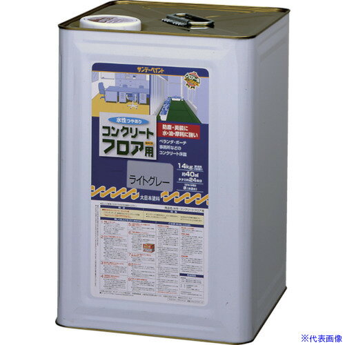 オレンジブック トラスコ中山　TRUSCOサンデーペイント 水性コンクリートフロア用 14kg 若竹色 〔品番:267522〕[ 注番:8186399]特長●コンクリートの摩耗を防止し、ホコリを防ぎます。●水性なので作業が簡単です。●汚れ、...