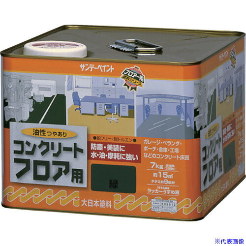 オレンジブック トラスコ中山　TRUSCOサンデーペイント 油性コンクリートフロア用 7kg ライトグレー 〔品番:267590〕[ 注番:8186406]特長●コンクリートの摩耗を防止し、ホコリを防ぎます。●水、油に強く、色あせも少なく、...