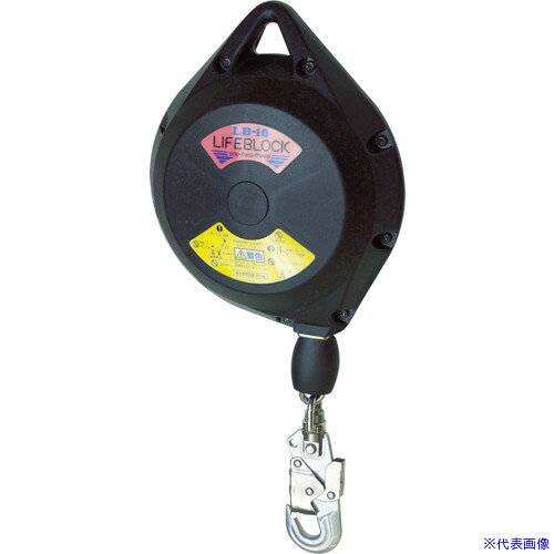 オレンジブック トラスコ中山　TRUSCO123 ライフブロック LB−10 〔品番:LB10〕[ 注番:8187947]特長●作業者が落下しても短い落下距離でワイヤロープが停止します。●軽く、さびないガラス繊維強化樹脂ボディーです。●衝撃...