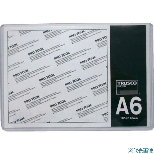 オレンジブック トラスコ中山　TRUSCOTRUSCO 厚口カードケース A6 〔品番:THCCHA6〕[ 注番:8188205]特長●0.5mm厚のため、適度な厚さがあり折れにくく丈夫です。●図面の保管、書類回覧など内容物を傷めたり傷つけ...