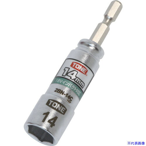 オレンジブック トラスコ中山　TRUSCOTONE 電動ドリル用コンパクトソケット 対辺寸法14mm 〔品番:2BN14C〕[ 注番:8188729]特長●圧入式で軸折れに強く、耐久性抜群です。●ソケット部は、ボルト・ナットの角を傷めにくい...
