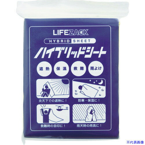 オレンジブック トラスコ中山　TRUSCOsanwa ハイブリッドシート 〔品番:400291〕[ 注番:8194126]特長●保温・遮熱の使い分けができる、2Wayタイプの防災備蓄用シートです。●寒い時は金色の面を外側にして保温、暑い時は...