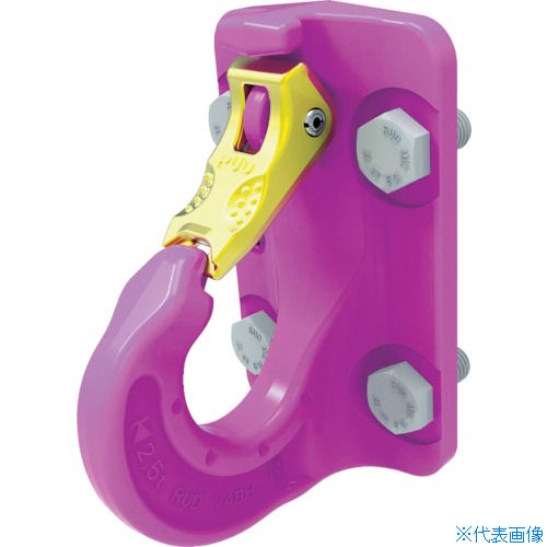オレンジブック トラスコ中山　TRUSCORUD エクスカベーターフック ボルトタイプ VABH−B−6.7T 〔品番:VABHB6.7T〕[ 注番:8195506]特長●機械装置を運搬する際にボルトタイプ又は溶接タイプを取付け吊り点として...
