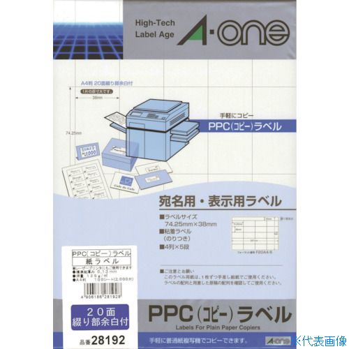 オレンジブック トラスコ中山　TRUSCO3M エーワン PPCラベル A4‐20面 100シート(枚)2000片 〔品番:28192〕[ 注番:8200117]特長●宛名用や表示用のラベルが手軽にキレイに作れます。●高温に耐える安心耐熱設...