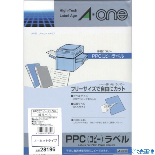 オレンジブック トラスコ中山　TRUSCO3M エーワン PPCラベル A4ノーカット 100シート(枚) 〔品番:28196〕[ 注番:8200119]特長●裏面にはカットに便利な方眼印刷、はがすのに便利な切り込み線が入っています。●高温...