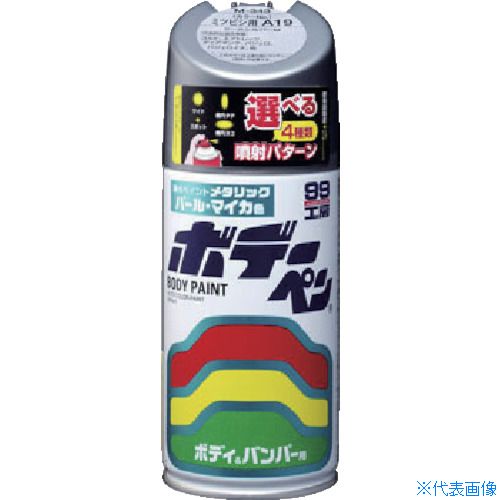 オレンジブック トラスコ中山　TRUSCOSOFT99 ボデーペン(メタリック・マイカ) T−121 灰 〔品番:08121〕[ 注番:8206977]特長●車の焼付塗装に迫る性能を持つ、ストレートアクリル樹脂塗料です。●バレー式ボタン採用...