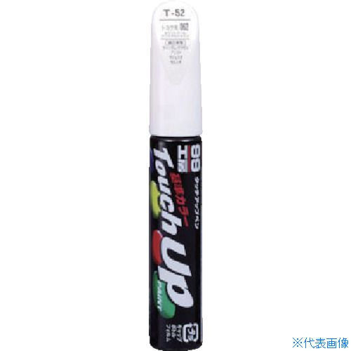 オレンジブック トラスコ中山　TRUSCOSOFT99 タッチアップペン T7501 白 〔品番:17501〕[ 注番:8207263]特長●車のボデーの小さなキズ・ハガレの補修に便利な筆付きカーペイントです。用途●自動車ボディー・バンパー...