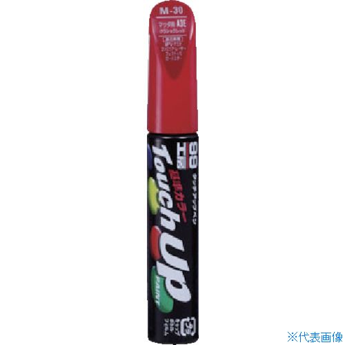オレンジブック トラスコ中山　TRUSCOSOFT99 タッチアップペン S7620 赤 〔品番:17620〕[ 注番:8207356]特長●車のボデーの小さなキズ・ハガレの補修に便利な筆付きカーペイントです。用途●自動車ボディ、バンパーの...