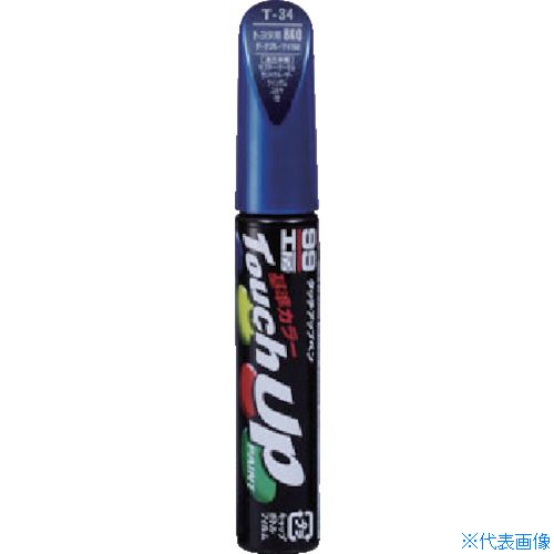 オレンジブック トラスコ中山　TRUSCOSOFT99 タッチアップペン T7623 青 〔品番:17623〕[ 注番:8207359]特長●車のボデーの小さなキズ・ハガレの補修に便利な筆付きカーペイントです。用途●自動車ボディ、バンパーの...