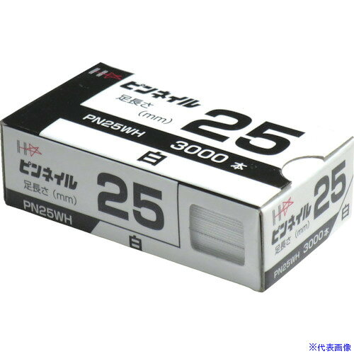 オレンジブック トラスコ中山　TRUSCODAIDOHANT ピンネイル PN25 WH 白 (3000本入) 〔品番:00023853〕[ 注番:8218411]特長●頭がないので目立ちにくい仕上げ釘です。用途●仕上材に。●母材をボンド止...