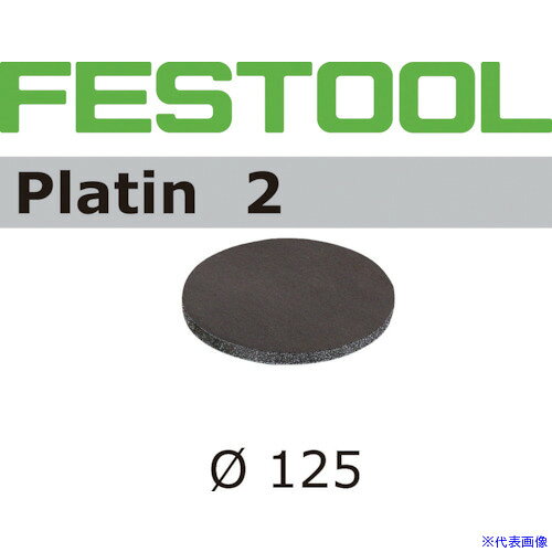 オレンジブック トラスコ中山　TRUSCOFESTOOL サンドペーパー PL2 D125 S4000 15枚入り(492377) 〔品番:00523405〕[ 注番:8245620]特長●D125mm用、穴無しサンドペーパーです。●マジッ...