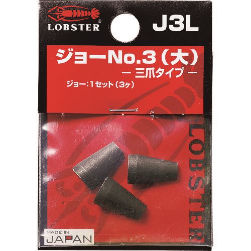 オレンジブック トラスコ中山　TRUSCOロブテックス リベッター用ジョー NO.3(大) 〔品番:J3L〕[ 注番:8264503]特長●三爪は、三方よりリベットを挟み込むため、二爪と異なり、安定的にリベッター中心部で真直ぐに引くことがで...