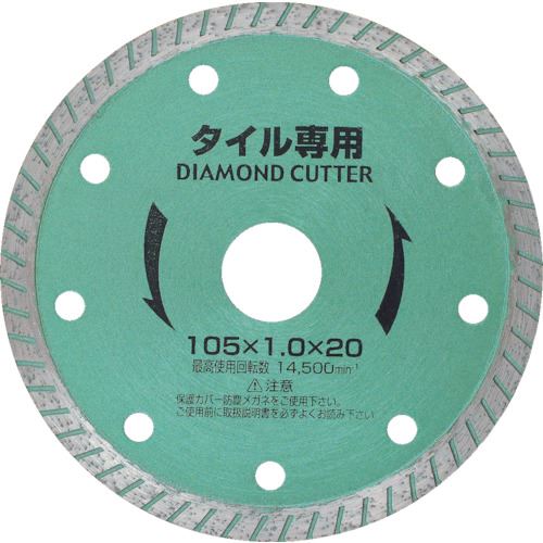 オレンジブック トラスコ中山　TRUSCOIWOOD ダイヤモンドカッターNEWタイル専用 105X1.0X20 〔品番:89921〕[ 注番:8275340]特長●1.0mm薄刃ウェーブタイプで最高の切れ味です。用途●タイルの切断。仕様●...
