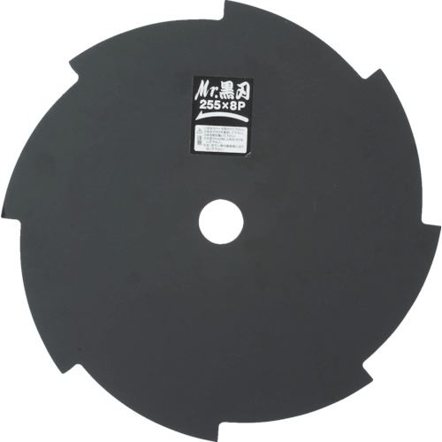 オレンジブック トラスコ中山　TRUSCOIWOOD 刈払機用 Mr.黒刃 255X8P 〔品番:98107〕[ 注番:8275434]特長●台金はSK-8相当で、お買い得の草刈刃です。用途●草原・田畑・雑草に。仕様●外径(mm)：255●...
