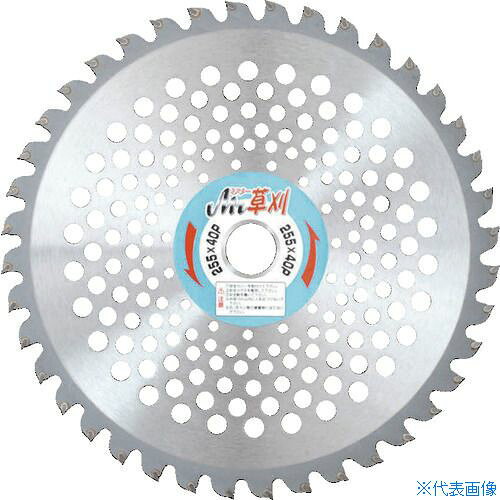 オレンジブック トラスコ中山　TRUSCOIWOOD 刈払機用チップソー Mr.草刈 255X40P 2枚入 〔品番:99089〕[ 注番:8275468]特長●衝撃に強いチップ完全埋込型です。●深い埋め込みなのでチップが飛びにくいです。●...