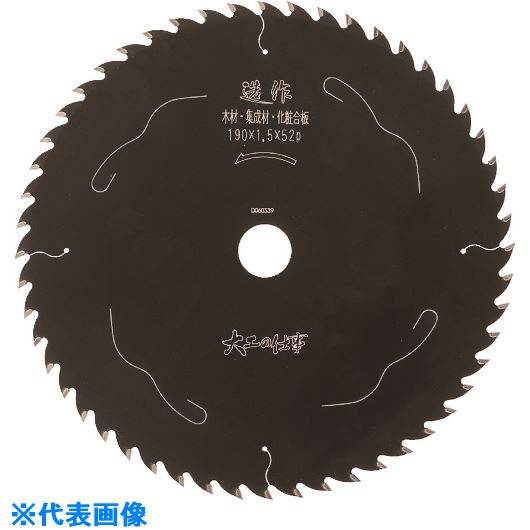 オレンジブック トラスコ中山　TRUSCOIWOOD チップソー 大工の仕事 造作用 Φ165 〔品番:99164〕[ 注番:8275477]特長●特殊チップを採用し、長寿命を実現したプロに人気のチップソーです。●独自の94HRAチップとフ...