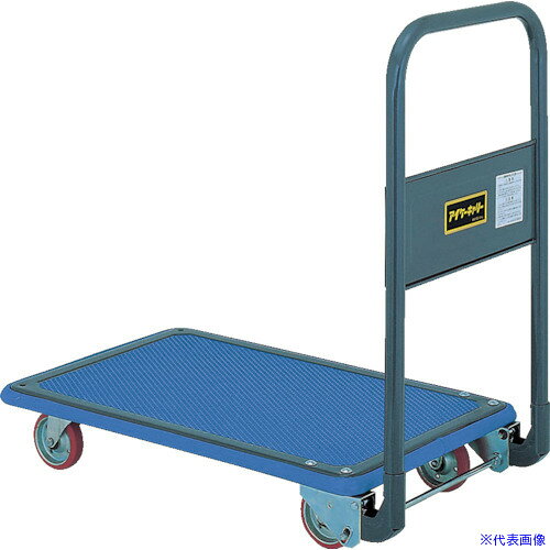 オレンジブック トラスコ中山　TRUSCOアイケー プレス製運搬車 フラット折り畳みハンドルタイプ 均等荷重300kg 〔品番:WD300〕[ 注番:8277213]特長●通常品の折り畳みハンドル台車にくらべ積載面を有効に使えます。用途●倉...