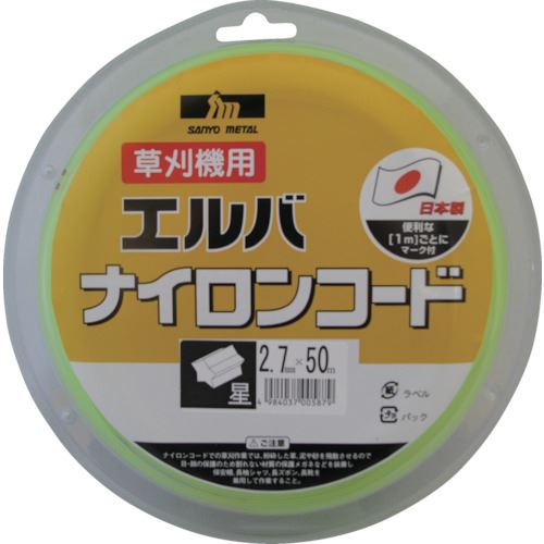 オレンジブック トラスコ中山　TRUSCO三陽金属 ナイロンコード星2.7X50m 〔品番:0575〕[ 注番:8279799]特長●角が多く切れ味のよい星型です。用途●一般的な草の草刈用仕様●外径(mm)：2.7(直径）●星2.7mm　5...