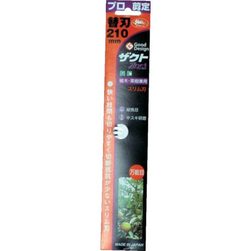 オレンジブック トラスコ中山　TRUSCO三陽金属 剪定鋸ザクト果樹・植木用替刃 UK−2100K 〔品番:1302〕[ 注番:8279805]特長●UK−2100用替刃です。●オールマイティーな剪定をされる方に最適のタイプです。●縦挽目の...