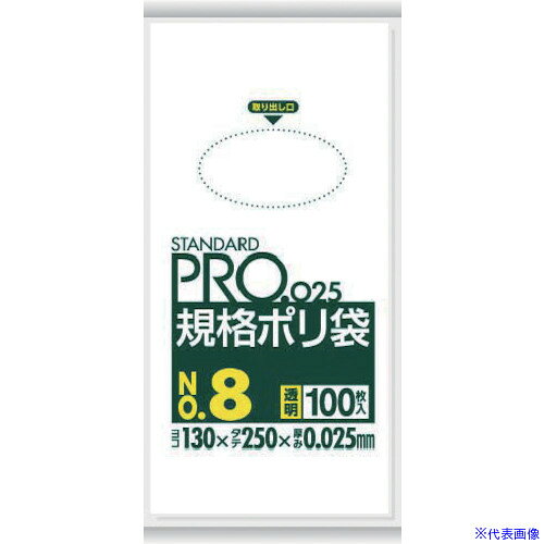 オレンジブック トラスコ中山　TRUSCOサニパック スタンダードポリ袋8号(0.025mm) 〔品番:LY08〕[ 注番:8284056]特長●小さい物から大きな物まで用途別に使える便利な規格袋です。●1枚ずつ取り出せる便利なテイクワンタ...