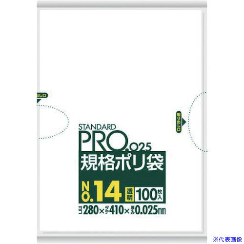 オレンジブック トラスコ中山　TRUSCOサニパック スタンダートポリ袋14号(0.025mm) 〔品番:LY14〕[ 注番:8284062]特長●小さい物から大きな物まで用途別に使える便利な規格袋です。●1枚ずつ取り出せる便利なテイクワン...