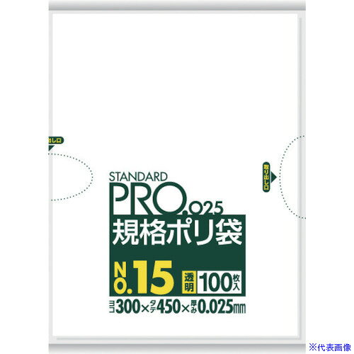 オレンジブック トラスコ中山　TRUSCOサニパック スタンダードポリ袋15号(0.025mm) 〔品番:LY15〕[ 注番:8284063]特長●小さい物から大きな物まで用途別に使える便利な規格袋です。●1枚ずつ取り出せる便利なテイクワン...