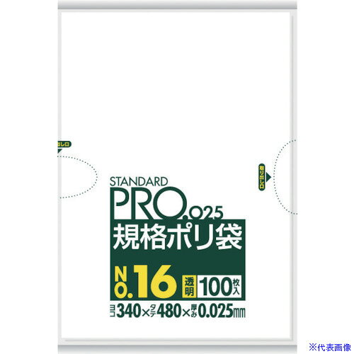 オレンジブック トラスコ中山　TRUSCOサニパック スタンダードポリ袋16号(0.025mm) 〔品番:LY16〕[ 注番:8284064]特長●小さい物から大きな物まで用途別に使える便利な規格袋です。●1枚ずつ取り出せる便利なテイクワン...
