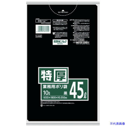オレンジブック トラスコ中山　TRUSCOサニパック LA72 業務用ポリ袋 黒 70L 10枚 〔品番:LA72〕[ 注番:8284084]特長●標準よりも厚くて丈夫な特厚ポリ袋です。仕様●容量(L)：70●縦(mm)：900●横(mm)...