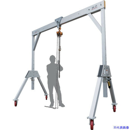 オレンジブック トラスコ中山　TRUSCOAsada ガントリー 2ton 4m 〔品番:S785094〕[ 注番:8284933]特長●モンキーレンチ等があれば、2人で組立・分解・運搬が可能です。●折り畳み式で、省スペースで保管が可能です...