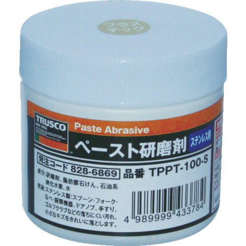 オレンジブック トラスコ中山　TRUSCOTRUSCO ペースト研磨剤 ステンレス用 100g 〔品番:TPPT100S〕[ 注番:8286869]特長●手磨き用のペースト研磨剤です。●電動工具の入らない細かい作業に最適です。●専用の磨き・...