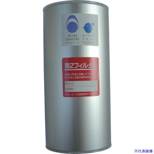 オレンジブック トラスコ中山　TRUSCO前田シェル レマン・ドライフィルター用第2エレメント 〔品番:M1202F5〕[ 注番:8289616]特長●特殊コットン製エレメントにより水滴・油滴・5μm以上の固形粒子を除去。●特殊コットン製エ...