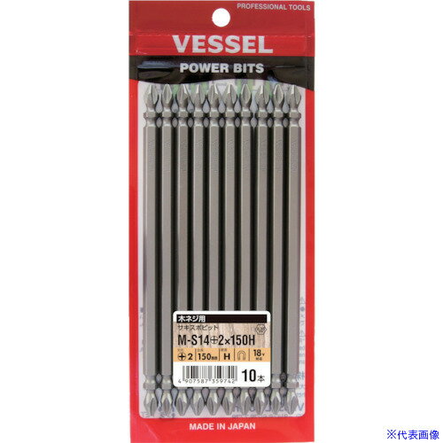オレンジブック トラスコ中山　TRUSCOVESSEL トーションビット サキスボビット MS14 +2×150mm 〔品番:MS142150H〕[ 注番:8290738]特長●建築木工用の両頭ビットです。●スタンダードな刃先で木ネジや皿ネ...