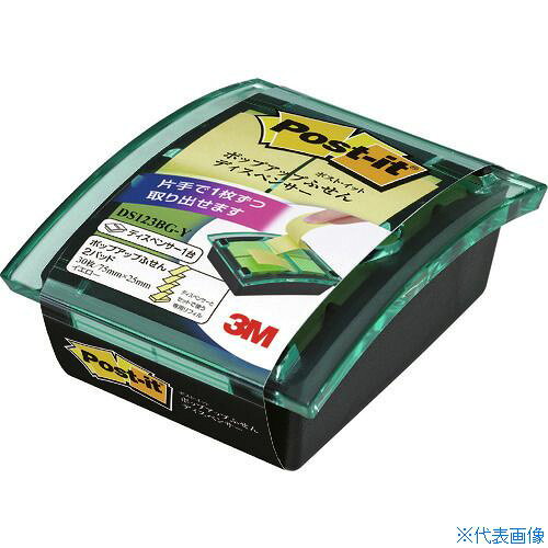 オレンジブック トラスコ中山　TRUSCO3M ポスト・イット ポップアップふせん ディスペンサー 〔品番:DS123BGY〕[ 注番:8291069]特長●アコーディオン状につながっていて、つぎつぎ取り出せるポップアップ式です。●ディスペ...